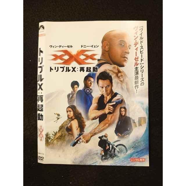 014485 レンタルUP DVD トリプルX：再起動 1110 ※ケース無 : ステップREIKODO 2号店 - 通販 - Yahoo!ショッピング