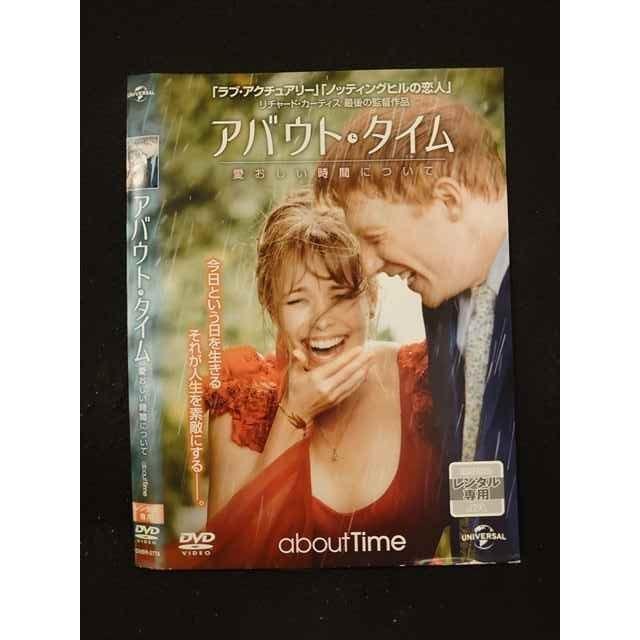 014415 レンタルUP DVD アバウト・タイム 愛おしい時間について 2778 ※ケース無 : t20230207-0024 : ステップREIKODO 2号店 - 通販 - Yahoo ...