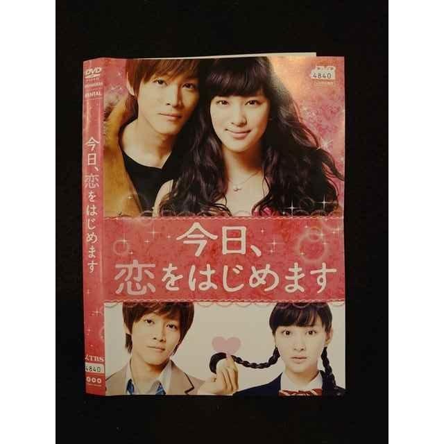014876 レンタルUP DVD 今日、恋をはじめます 4840 ※ケース無 : ステップREIKODO 2号店 - 通販 - Yahoo!ショッピング