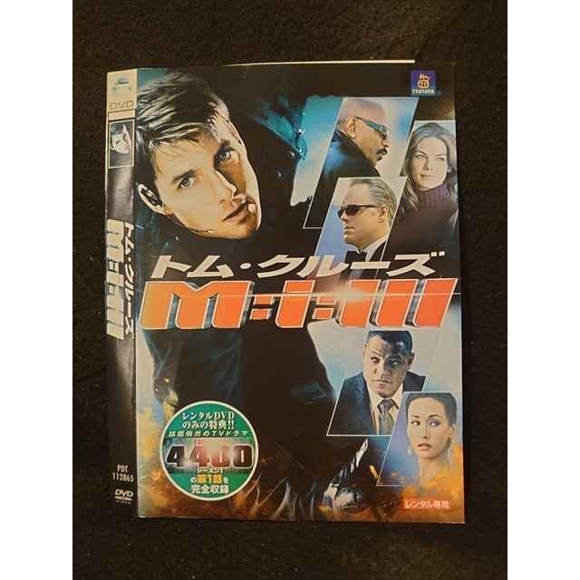 014973 レンタルUP DVD M:i:3 ミッション・インポッシブル3 112865 ※ケース無 : ステップREIKODO 2号店 - 通販 - Yahoo!ショッピング
