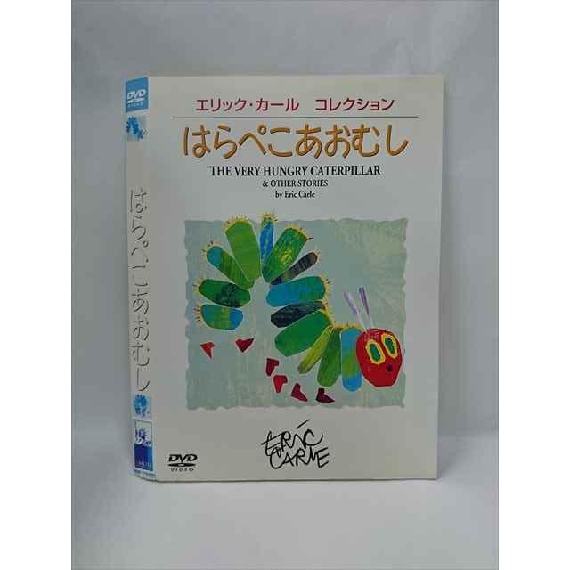 015299 レンタルUP DVD はらぺこあおむし 2467 ※ケース無 : ステップREIKODO 2号店 - 通販 - Yahoo!ショッピング