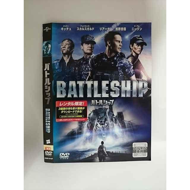 015260 レンタルUP DVD バトルシップ 3018 ※ケース無 : ステップREIKODO 2号店 - 通販 - Yahoo!ショッピング