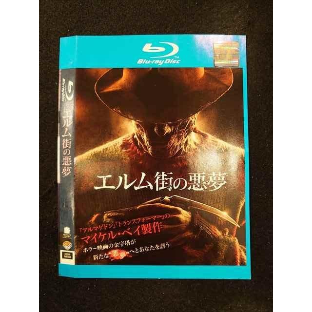 015303 レンタルUP BD エルム街の悪夢 8568 ※ケース無 : ステップREIKODO 2号店 - 通販 - Yahoo!ショッピング