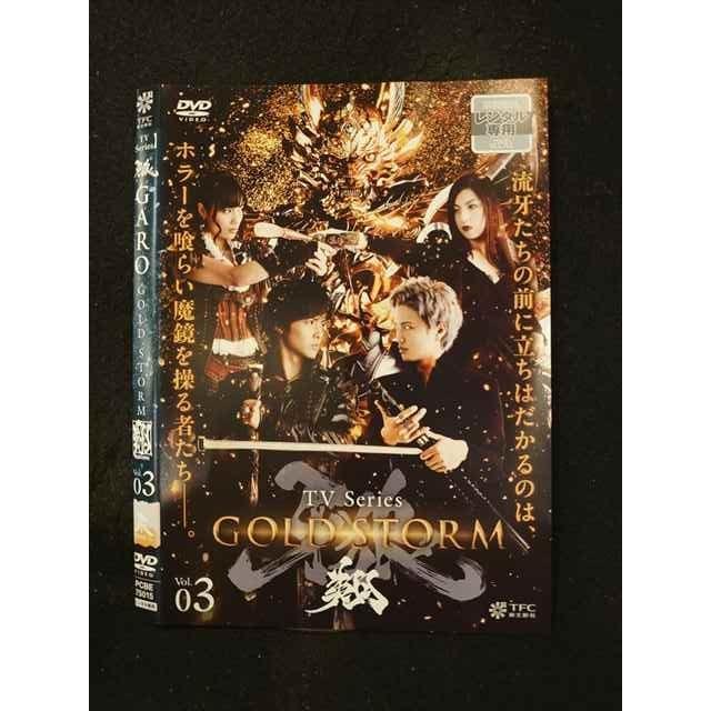015332 レンタルUP DVD 牙狼 GARO GORD STORM 翔 Vol.03 75015 ※ケース無 : t20230515-0733 : ステップREIKODO 2号店 ...