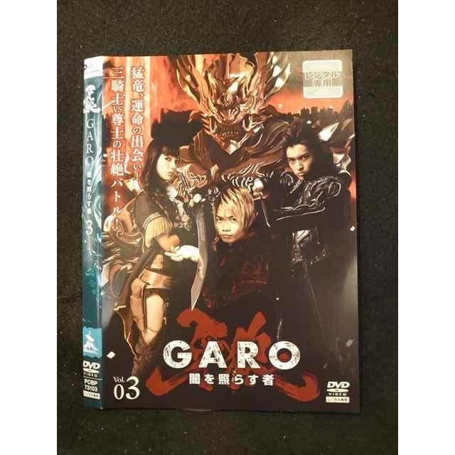 015332 レンタルUP DVD 牙狼 GARO 闇を照らす者 3 73103 ※ケース無 : ステップREIKODO 2号店 - 通販 - Yahoo!ショッピング