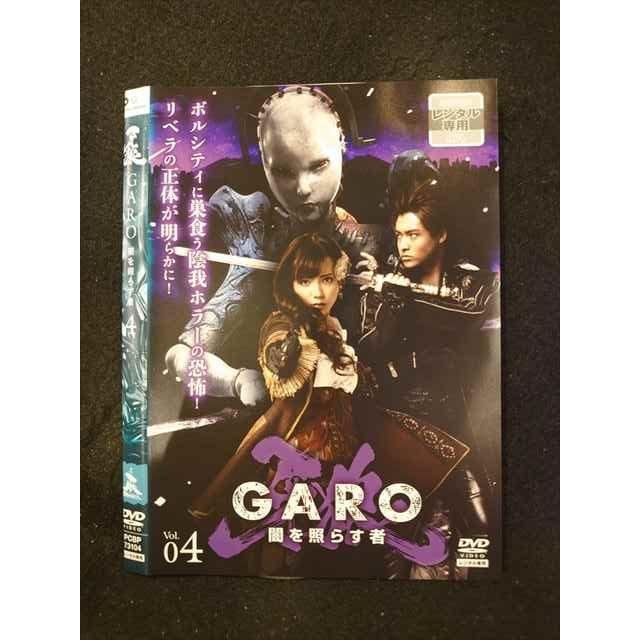 015332 レンタルUP DVD 牙狼 GARO 闇を照らす者 4 73104 ※ケース無 : ステップREIKODO 2号店 - 通販 - Yahoo!ショッピング