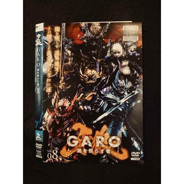 015332 レンタルUP DVD 牙狼 GARO 闇を照らす者 8 73108 ※ケース無 : ステップREIKODO 2号店 - 通販 - Yahoo!ショッピング