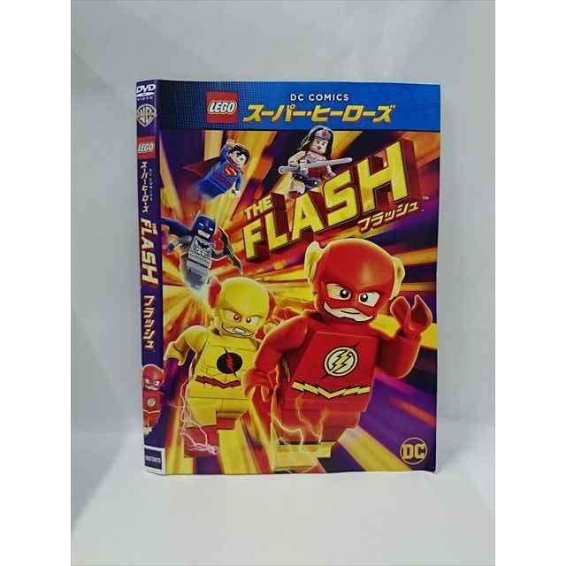 015357 レンタルUP DVD LEGO DC COMICS スーパー・ヒーローズ フラッシュ 9078 ※ケース無 : ステップ ...
