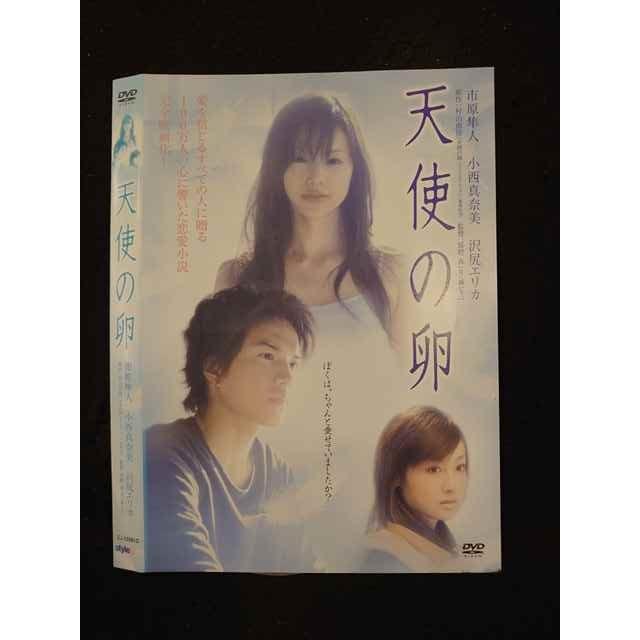 015418 レンタルUP DVD 天使の卵 10381 ※ケース無 : ステップREIKODO 2号店 - 通販 - Yahoo!ショッピング