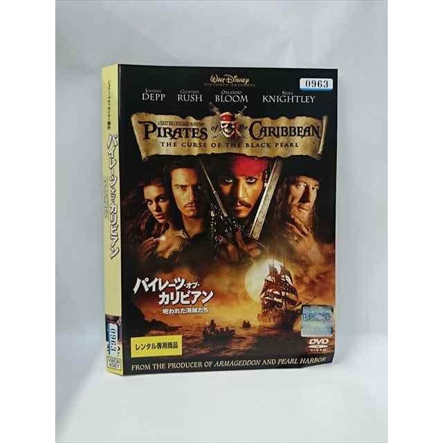 015395 レンタルUP DVD パイレーツ・オブ・カリビアン 呪われた海賊たち 4387 ※ケース無 : ステップREIKODO 2号店 ...