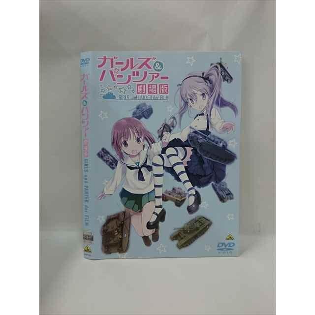 015453 レンタルUP DVD ガールズ＆パンツァー 劇場版 3493 ※ケース無 : ステップREIKODO 2号店 - 通販 - Yahoo!ショッピング