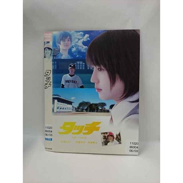 015471 レンタルUP DVD タッチ 16055 ※ケース無 : ステップREIKODO 2号店 - 通販 - Yahoo!ショッピング