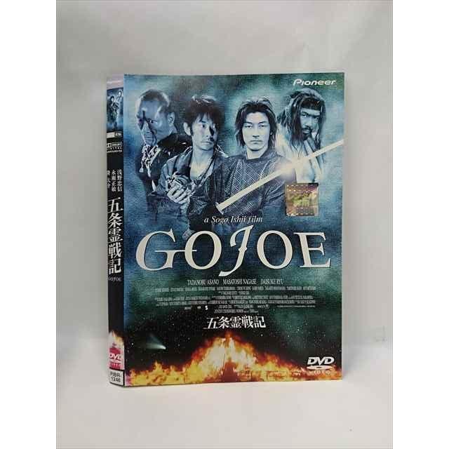 015473 レンタルUP DVD 五条霊戦記 1246 ※ケース無 : ステップREIKODO 2号店 - 通販 - Yahoo!ショッピング