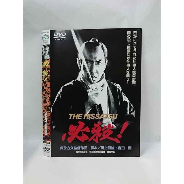 015487 レンタルUP DVD 必殺！ 9120 ※ケース無 : ステップREIKODO 2号店 - 通販 - Yahoo!ショッピング