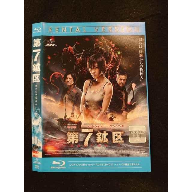 015553 レンタルUP BD 第7鉱区 1171 ※ケース無 : ステップREIKODO 2号店 - 通販 - Yahoo!ショッピング