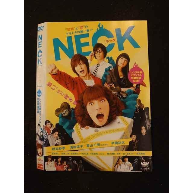 015517 レンタルUP DVD NECK [ネック] 73780 ※ケース無 : t20230612-1133 : ステップREIKODO 2号店 - 通販 - Yahoo!ショッピング