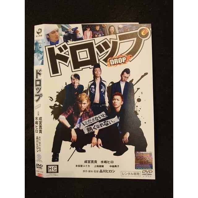 015513 レンタルUP DVD ドロップ 1319 ※ケース無 : ステップREIKODO 2号店 - 通販 - Yahoo!ショッピング