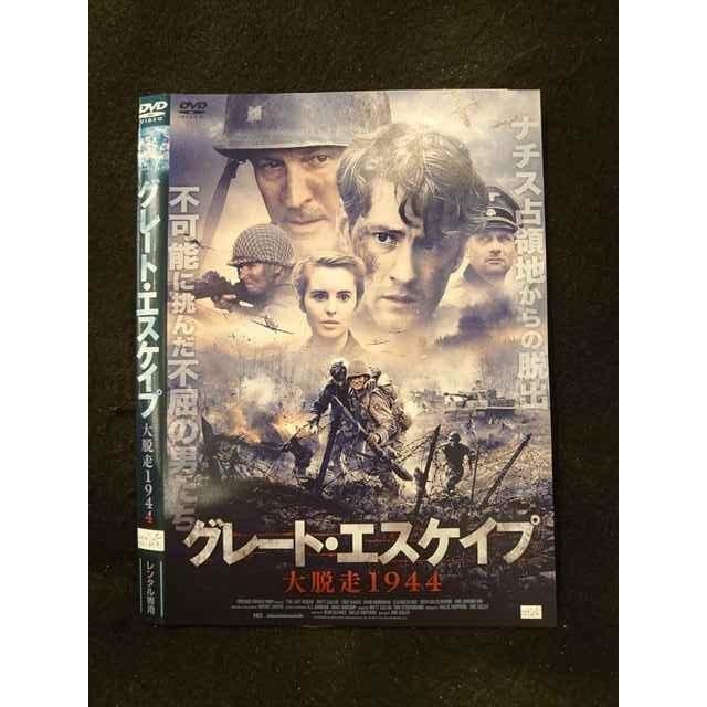 015579 レンタルUP DVD グレート・エスケイプ 大脱走1944 ※ケース無 : ステップREIKODO 2号店 - 通販 - Yahoo!ショッピング