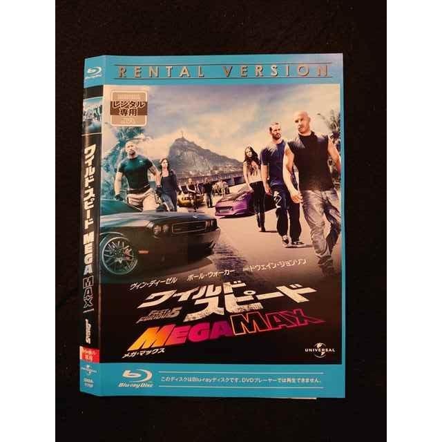 015628 レンタルUP BD ワイルド・スピード MEGA MAX 1170 ※ケース無 :t20230703-0838:ステップREIKODO 2号店 - 通販 - Yahoo!ショッピング