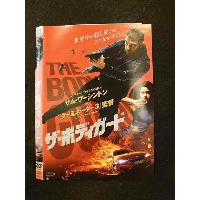 015620 レンタルUP DVD ザ・ボディガード 9833 ※ケース無 : ステップREIKODO 2号店 - 通販 - Yahoo!ショッピング