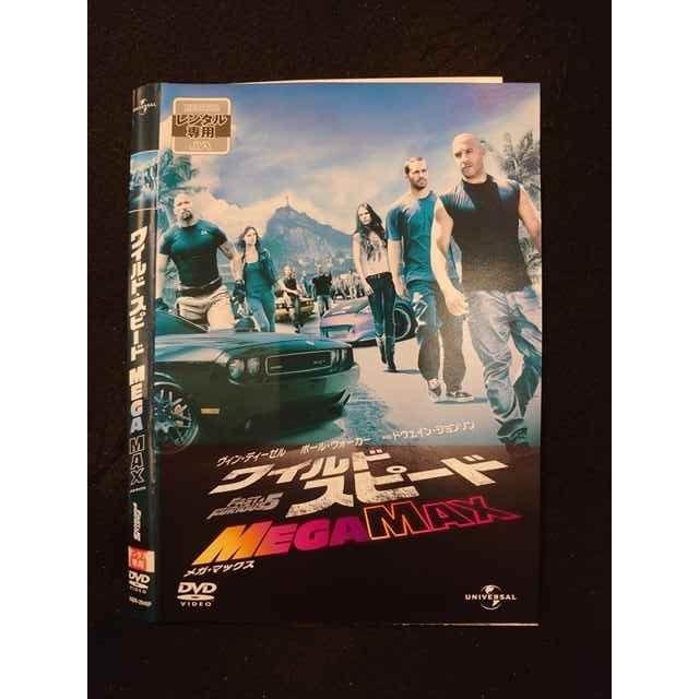 015648 レンタルUP DVD ワイルド・スピード MEGA MAX 2940 ※ケース無 :t20230724-0164:ステップREIKODO 2号店 - 通販 - Yahoo!ショッピング