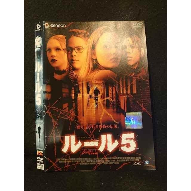 015684 レンタルUP DVD ルール5 1432 ※ケース無 : ステップREIKODO 2号店 - 通販 - Yahoo!ショッピング