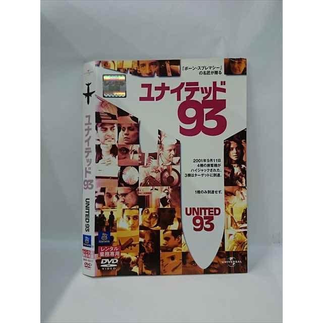 015834 レンタルUP DVD ユナイテッド93 45093 ※ケース無 : ステップREIKODO 2号店 - 通販 - Yahoo!ショッピング