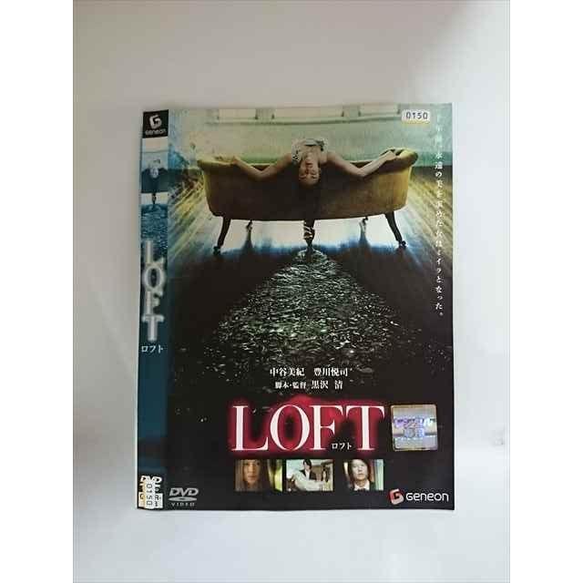 015944 レンタルUP DVD LOFT 0150 ※ケース無 : ステップREIKODO 2号店 - 通販 - Yahoo!ショッピング