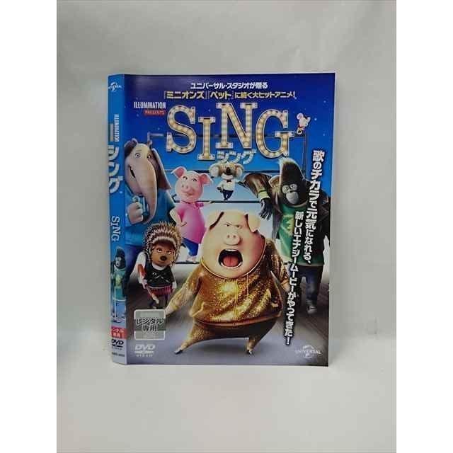 015464 レンタルUP DVD シング 3850 ※ケース無 : ステップREIKODO 2号店 - 通販 - Yahoo!ショッピング