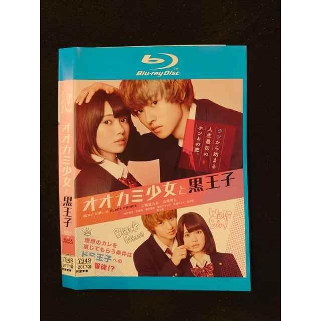 016002 レンタルUP BD オオカミ少女と黒王子 7948 ※ケース無 :t20230821-0754:ステップREIKODO 2号店 - 通販 - Yahoo!ショッピング