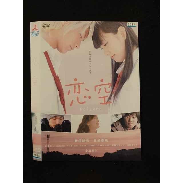 016008 レンタルUP DVD 恋空 0262 ※ケース無 : ステップREIKODO 2号店 - 通販 - Yahoo!ショッピング
