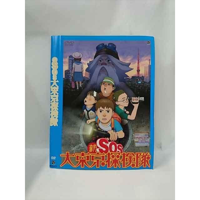 016027 レンタルUP DVD 新SOS 大東京探検隊 2014 ※ケース無 : ステップREIKODO 2号店 - 通販 - Yahoo!ショッピング