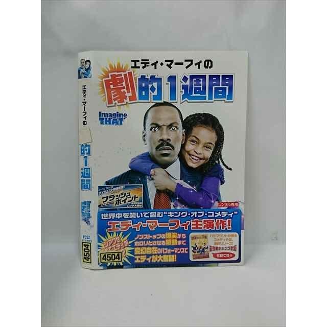 016046 レンタルUP DVD 劇的1週間 4504 ※ケース無 : ステップREIKODO 2号店 - 通販 - Yahoo!ショッピング