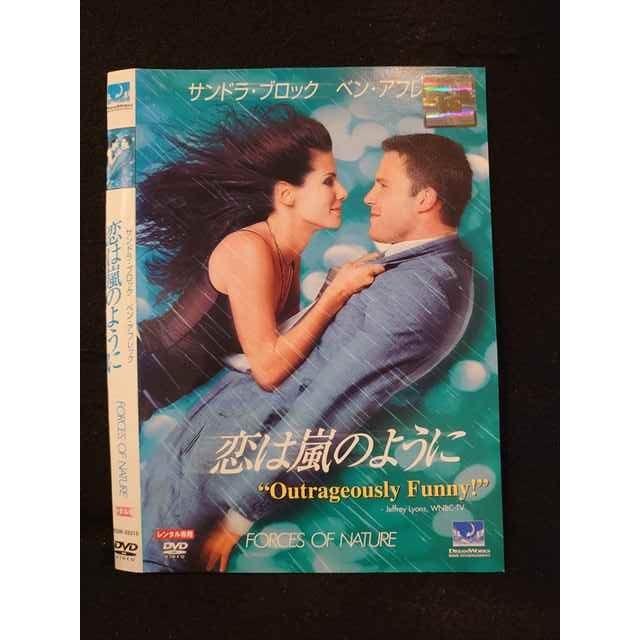 016064 レンタルUP DVD 恋は嵐のように 33315 ※ケース無 : ステップREIKODO 2号店 - 通販 - Yahoo!ショッピング