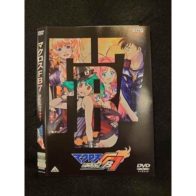 016077 レンタルUP DVD マクロスFB7 オレノウタヲキケ！ 3149 ※ケース無 : ステップREIKODO 2号店 - 通販 - Yahoo!ショッピング