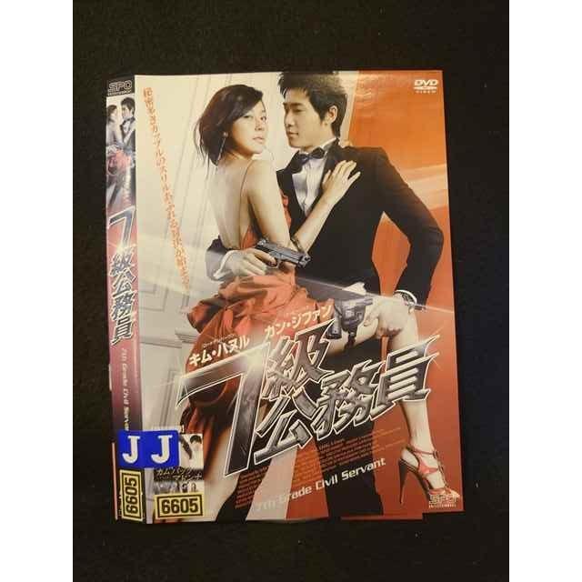 016160 レンタルUP DVD 7級公務員 6605 ※ケース無 : ステップREIKODO 2号店 - 通販 - Yahoo!ショッピング