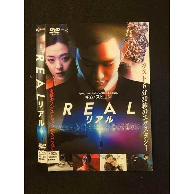 016167 レンタルUP DVD リアル 4025 ※ケース無 : ステップREIKODO 2号店 - 通販 - Yahoo!ショッピング