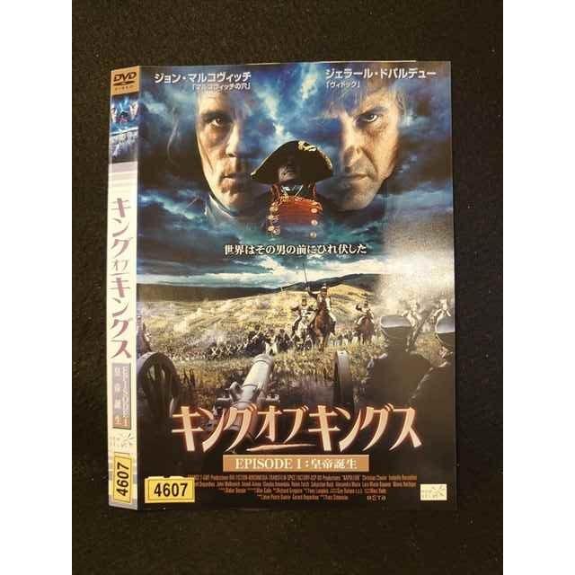 016190 レンタルUP DVD キング オブ キングス EPISODE：1 皇帝誕生 4607 ※ケース無 : ステップREIKODO 2号店 - 通販 - Yahoo!ショッピング