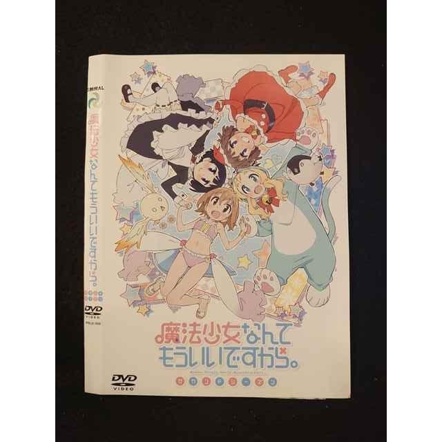 016227 レンタルUP DVD 魔法少女なんてもういいですから。 セカンドシーズン 008 ※ケース無 : ステップREIKODO 2号店 ...