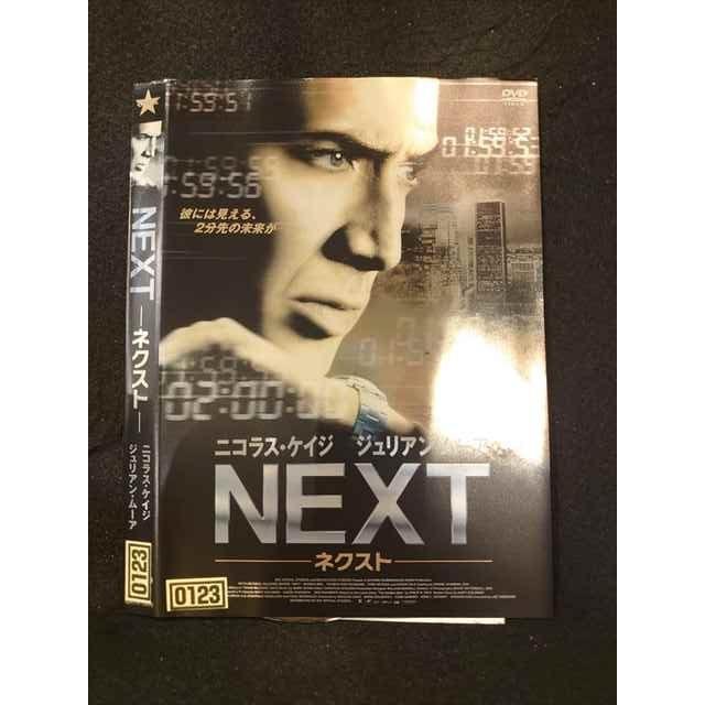 016299 レンタルUP DVD NEXT ネクスト 0123 ※ケース無 : ステップREIKODO 2号店 - 通販 - Yahoo ...