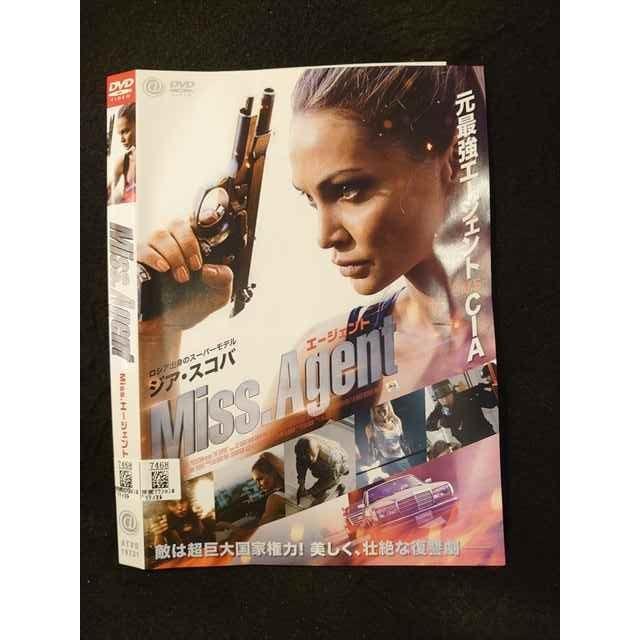 016388 レンタルUP DVD Miss.エージェント 19731 ※ケース無 : ステップREIKODO 2号店 - 通販 - Yahoo!ショッピング