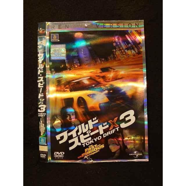 016459 レンタルUP DVD ワイルド・スピード X3 TOKYO DRIFT 43267 ※ケース無 : ステップREIKODO 2号店 - 通販 - Yahoo!ショッピング