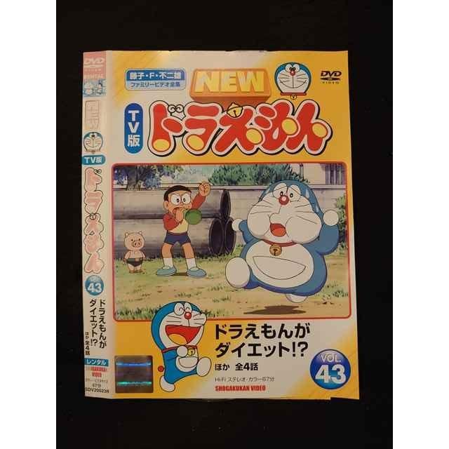 016466 レンタルUP DVD NEW TV版 ドラえもん VOL.43 20023 ※ケース無 : t20231023-0282 ...