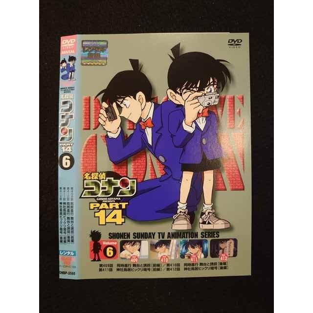 016521 レンタルUP DVD 名探偵コナン PART14 6 2085 ※ケース無 : ステップREIKODO 2号店 - 通販 - Yahoo!ショッピング