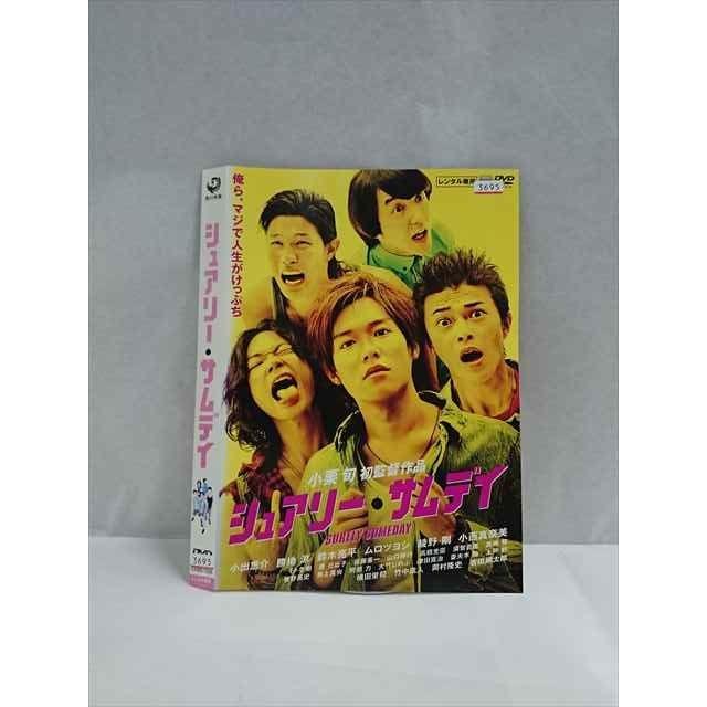 016980 レンタルUP☆DVD シュアリー・サムデイ 1008 ※ケース無 : ステップREIKODO 2号店 - 通販 - Yahoo!ショッピング