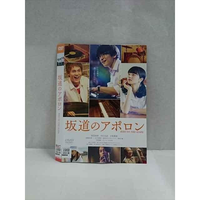 016990 レンタルUP☆DVD 坂道のアポロン 1569 ※ケース無 : ステップREIKODO 2号店 - 通販 - Yahoo!ショッピング