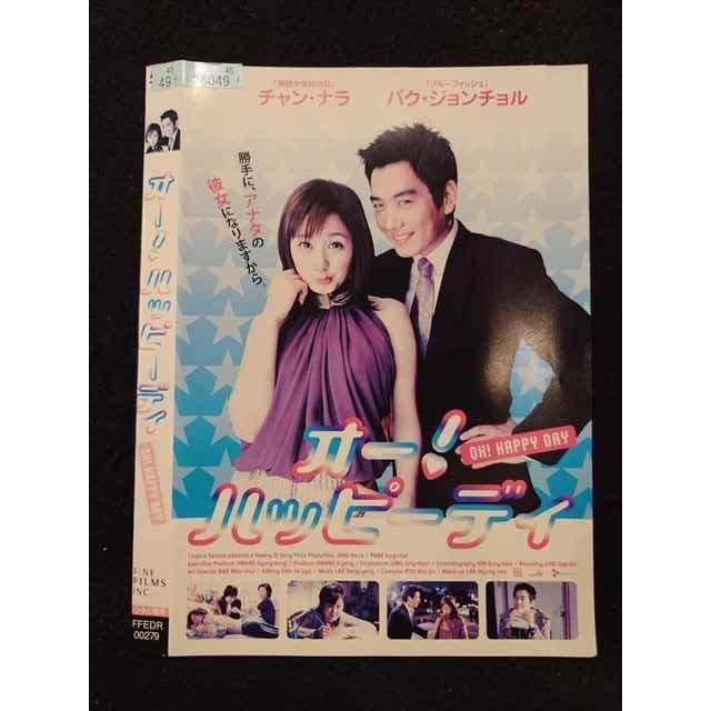 017043 レンタルUP☆DVD オー！ハッピーデイ 00279 ※ケース無 : t20240122-0724 : ステップREIKODO 2号店 - 通販 - Yahoo!ショッピング
