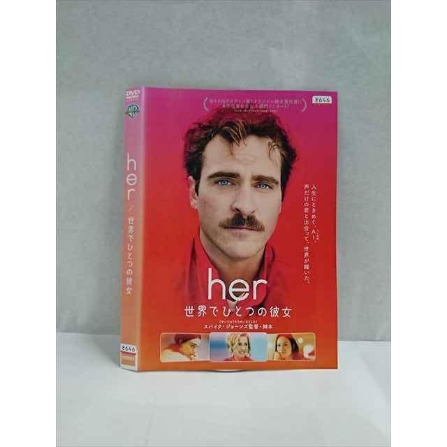 017082 レンタルUP☆DVD her / 世界でひとつの彼女 30479 ※ケース無 : ステップREIKODO 2号店 - 通販 - Yahoo!ショッピング