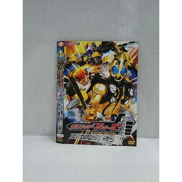 017138 レンタルUP☆DVD 仮面ライダーフォーゼ パワーダイザー！フォーゼと共に戦うぞ！！ 03448 ※ケース無 : ステップ ...