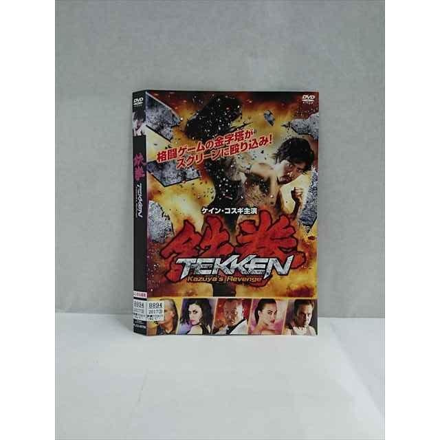 017235 レンタルUP☆DVD 鉄拳 TEKKEN Kazuya's Revenge 80768 ※ケース無 : ステップREIKODO 2号店 - 通販 - Yahoo!ショッピング